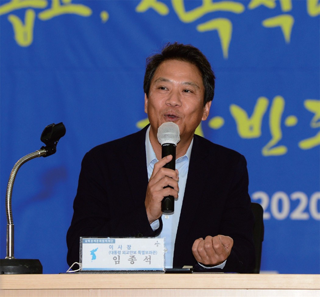 [창간특집Ⅱ] '주역'으로 본 대권 잠룡 10인의 운명