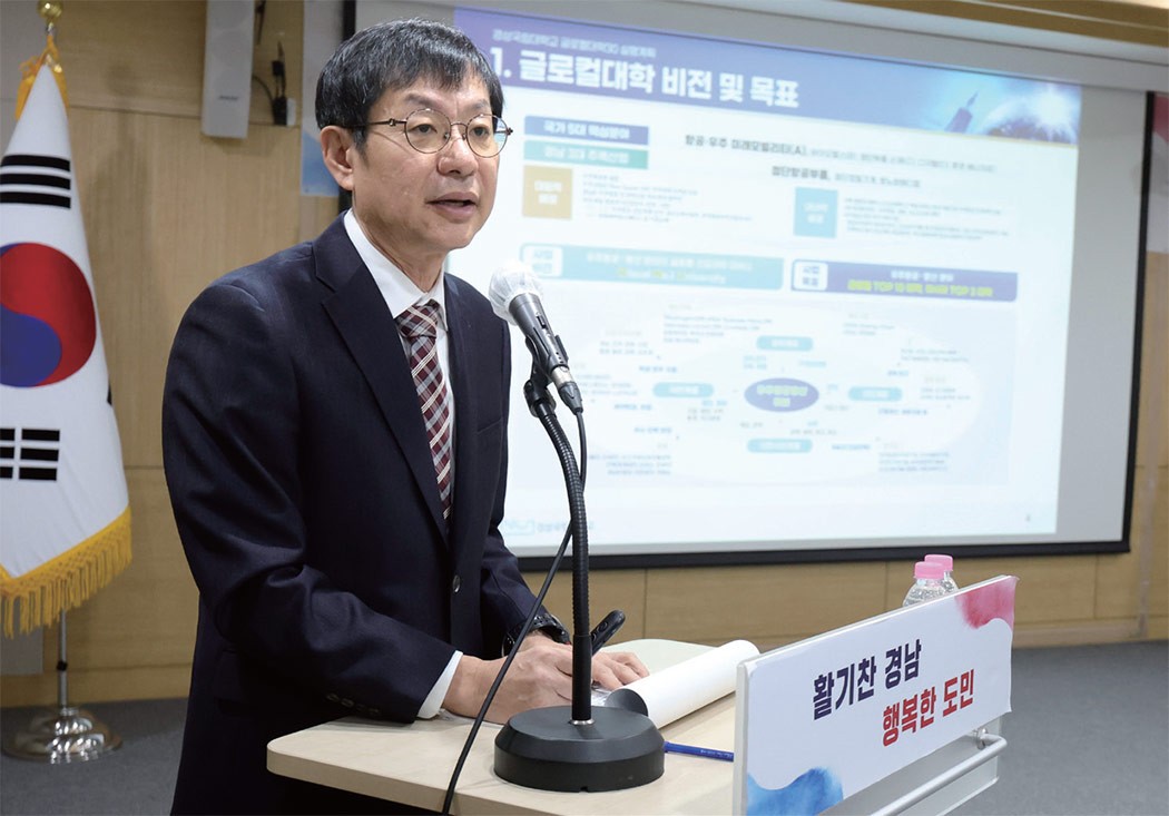 [글로컬 대학을 가다] 김영석 경상국립대 글로컬대학사업단장이 말하는 ‘우주항공·방산 선도대학’의 길